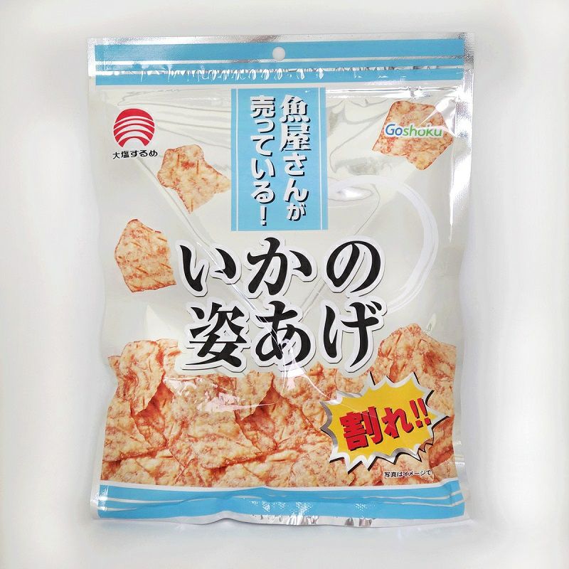 いかの姿あげ | 合食公式通販